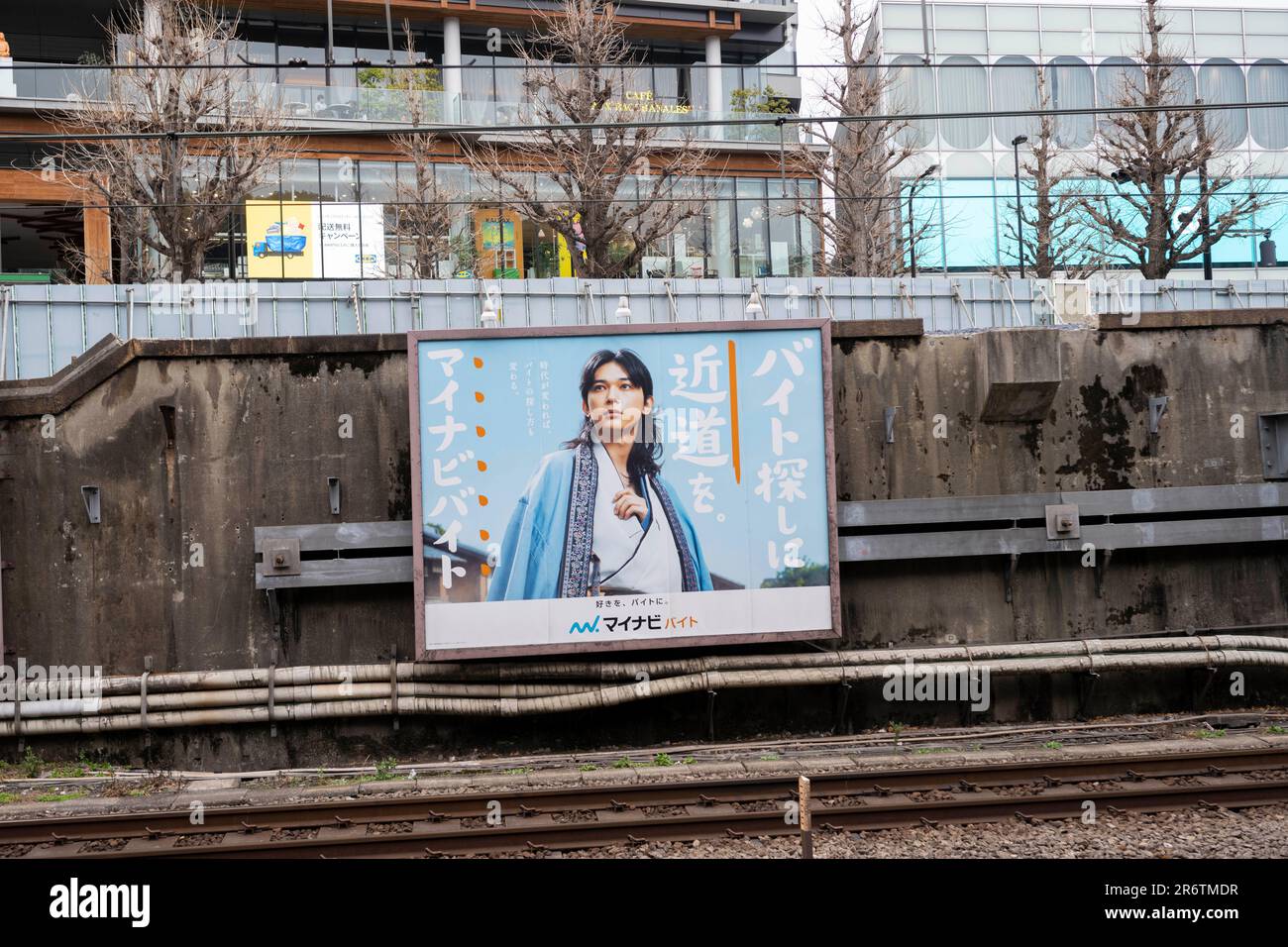 Tokyo, Japan. 21st Mar, 2023. Japanese advertisements at the JR East ...