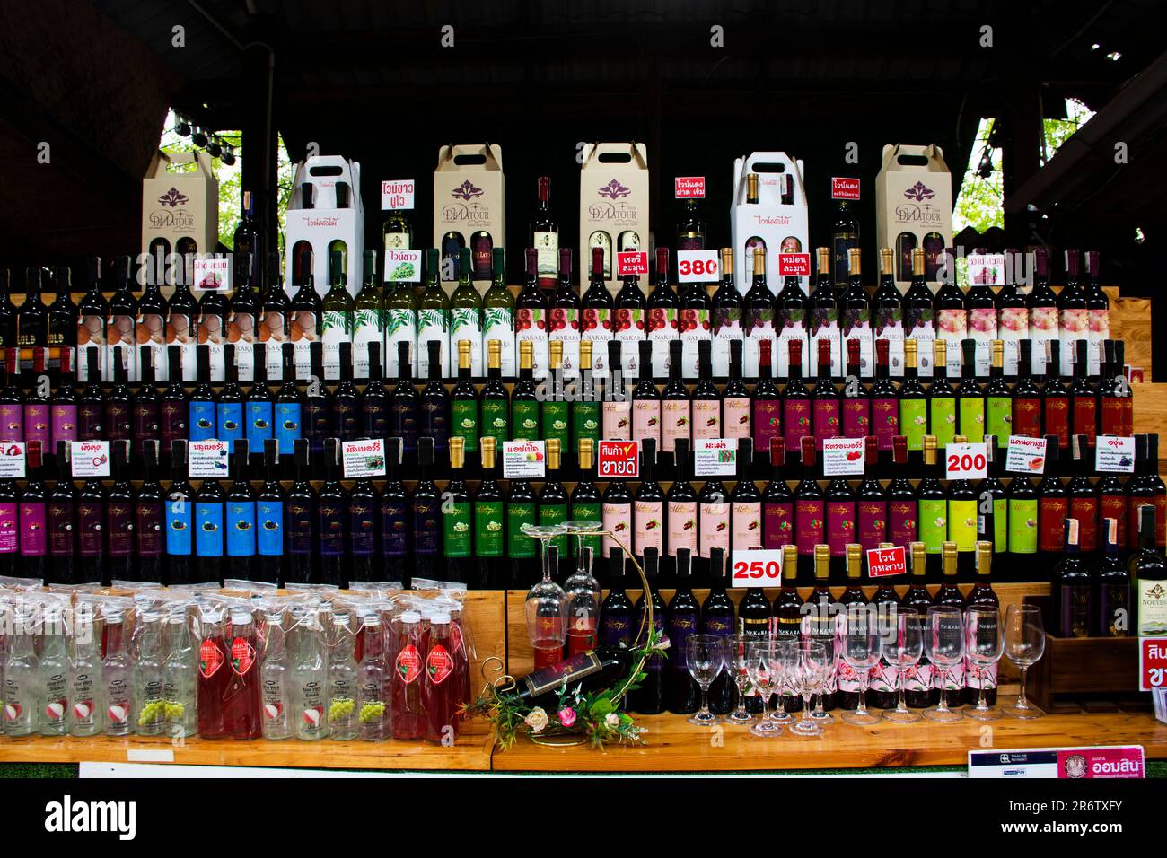 Thailand beverage display hi-res stock photography and images - Alamy