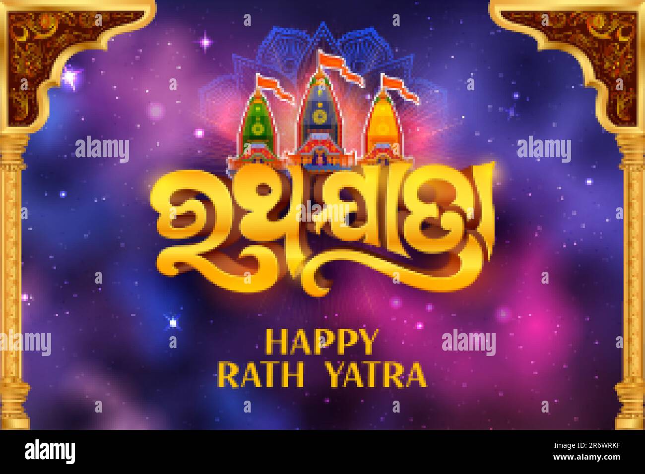 Lord Jagannath Height at Esperanza Bruns blog