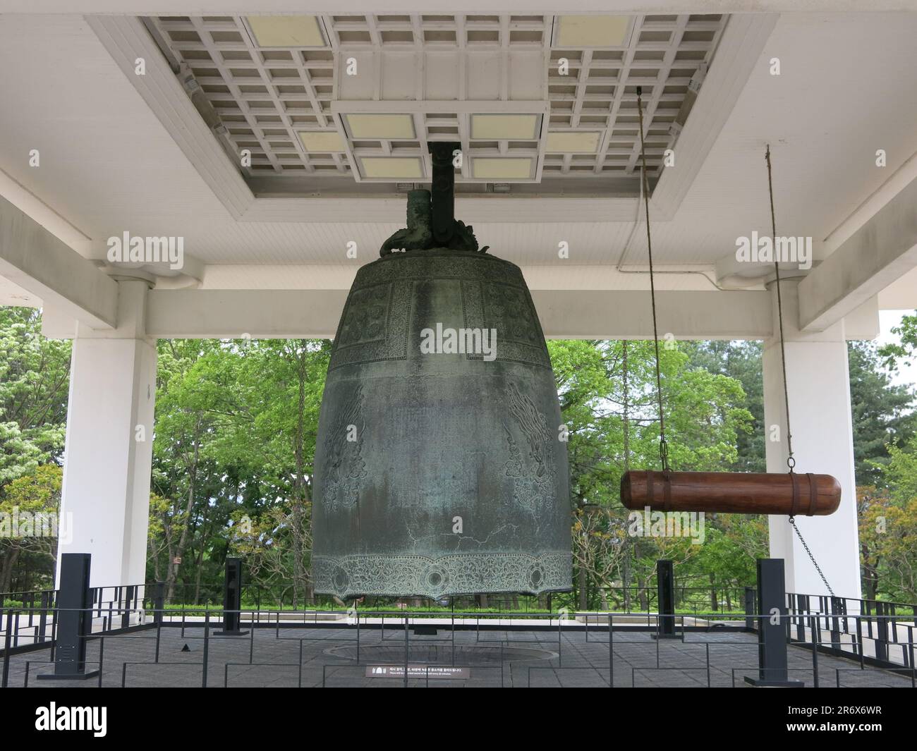 The Divine Bell of King Seongdeok in the outdoor area at Gyeongju ...