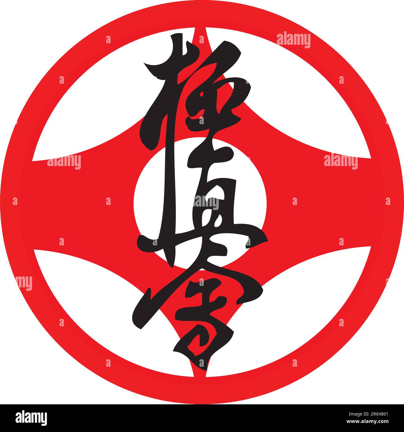 Karate picture Stock Vector Images - Alamy