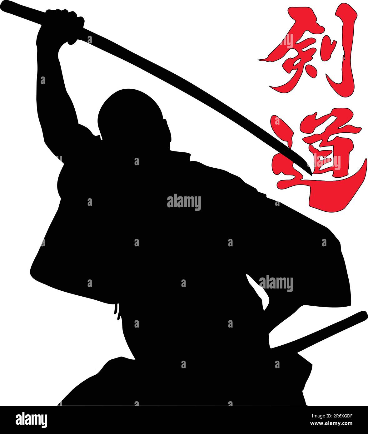 MARTIAL ARTS - KENDO, IAIDO Stock Vector Image & Art - Alamy
