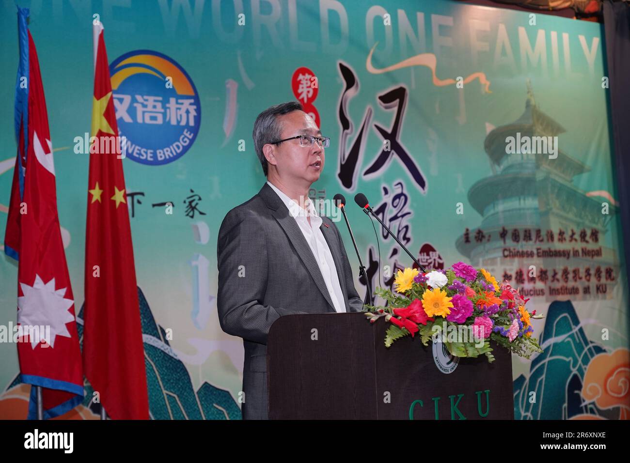 (230612) -- LALITPUR, June 12, 2023 (Xinhua) -- Chinese Ambassador to ...
