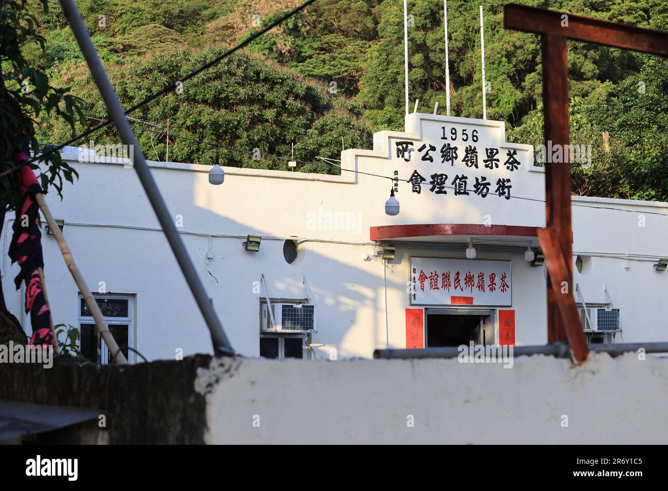 Hong Kong, 2023 may 20: the view of village office of Cha Kwo Ling ...