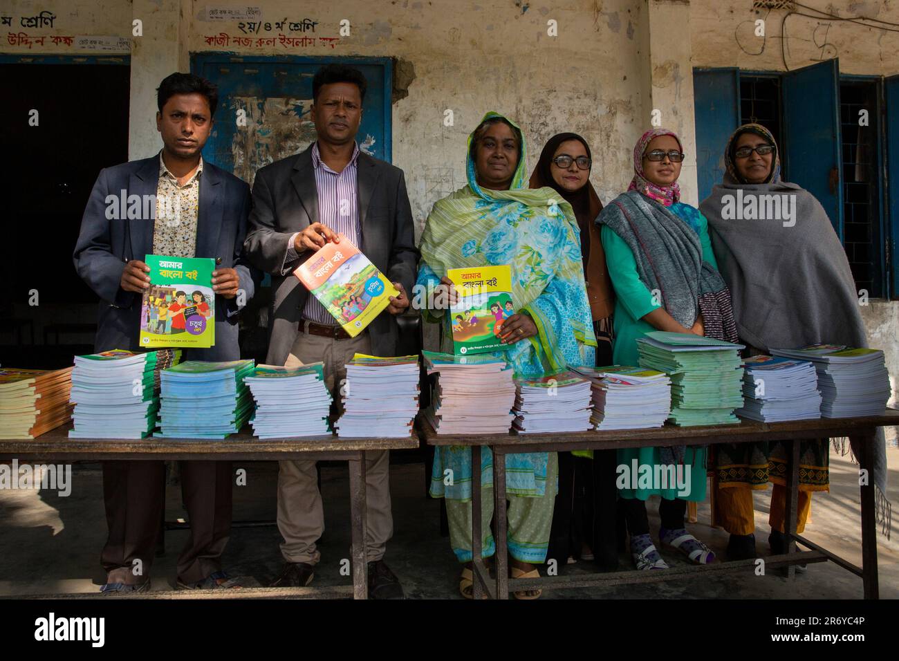 Primary bangla book hi-res stock photography and images - Alamy