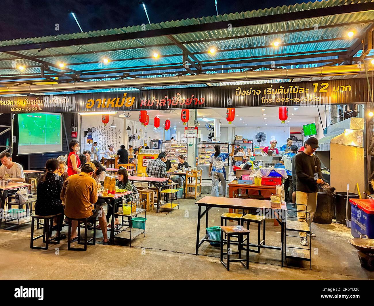 Thai coffee shop hi-res stock photography and images - Alamy