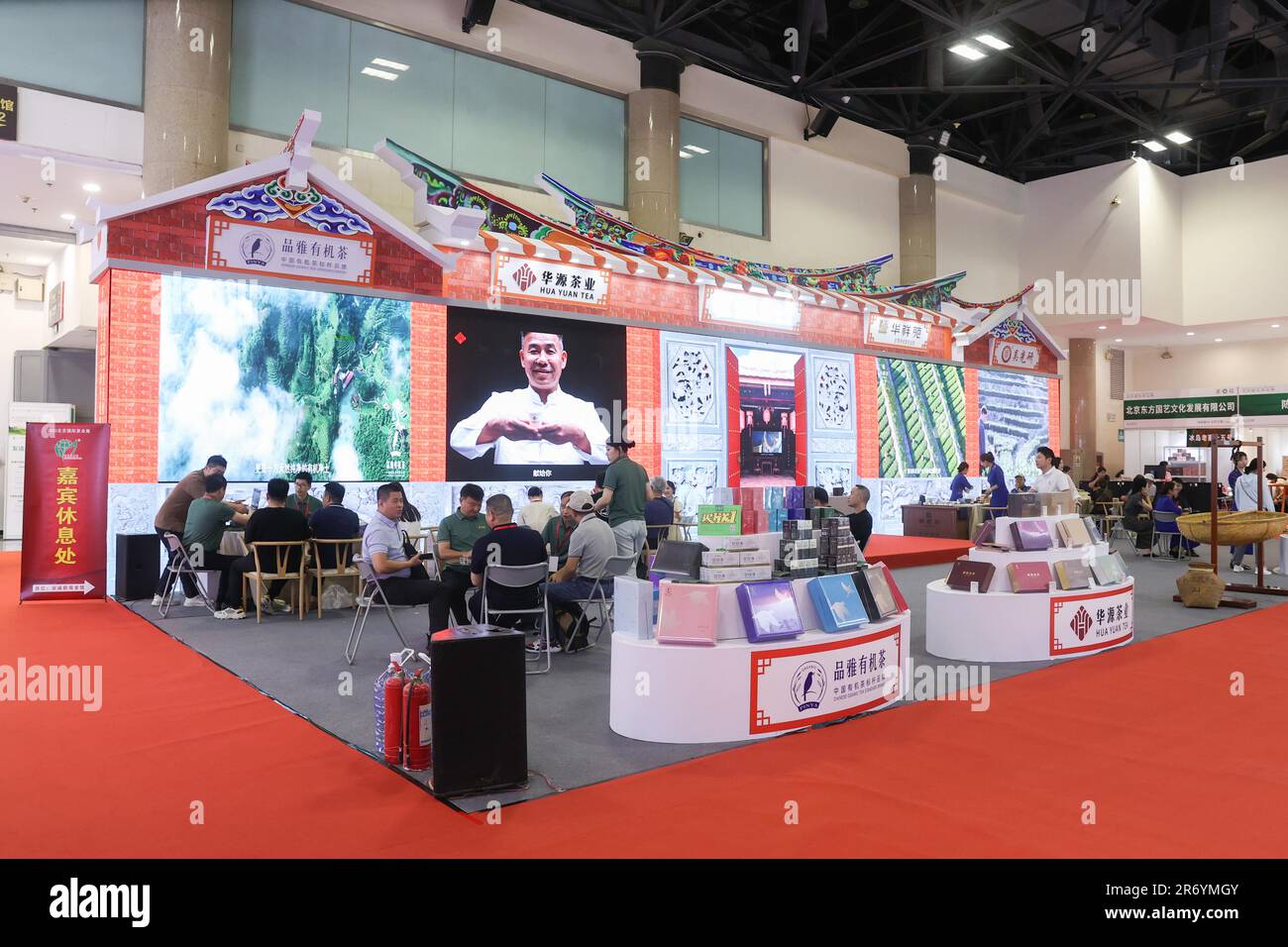 The 2023 Beijing International Tea Industry Exhibition kicks off in ...