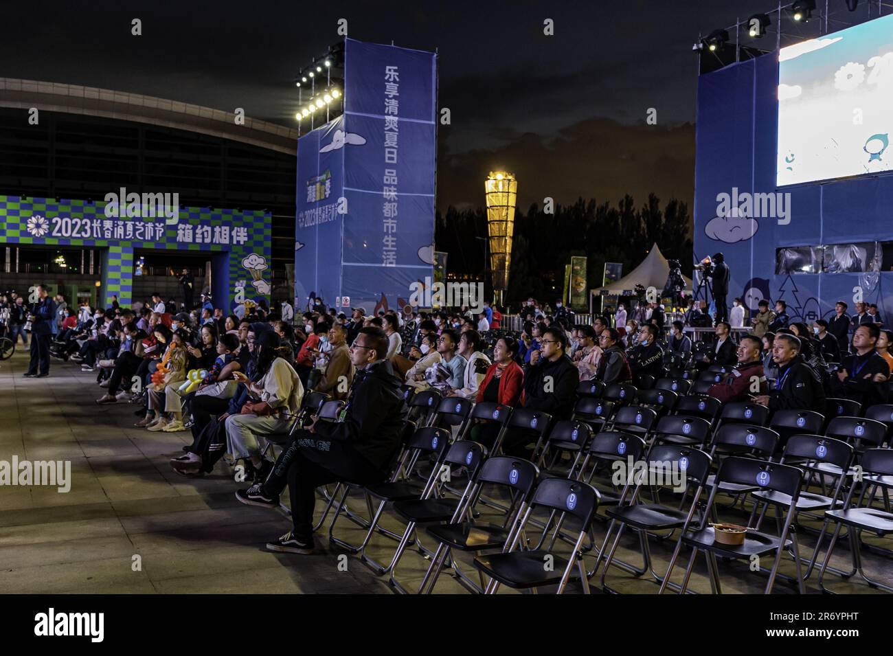 The 2023 Changchun Summer Art Festival kicks off in Changchun City ...