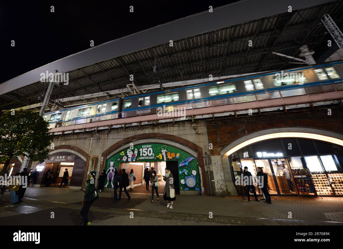 Shimbashi station, Tokyo, Japan Stock Photo - Alamy