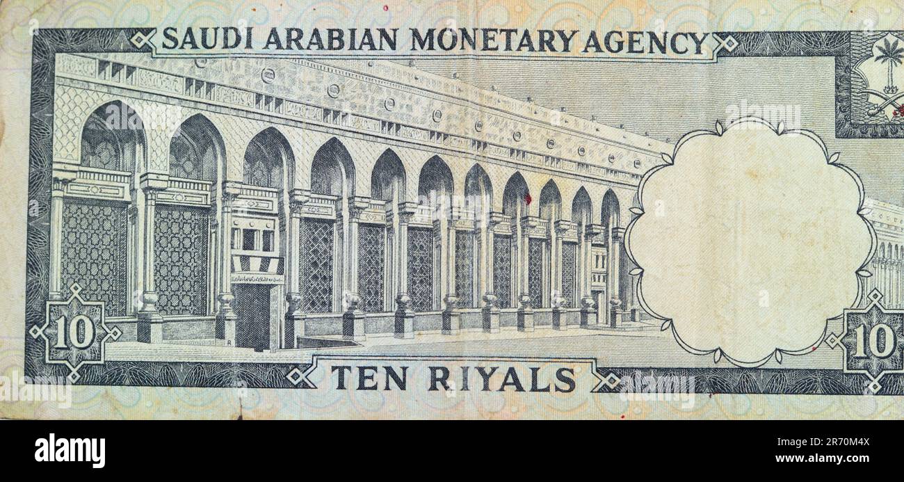 Large fragment of the reverse side of 10 SAR Saudi Arabia riyals cash ...