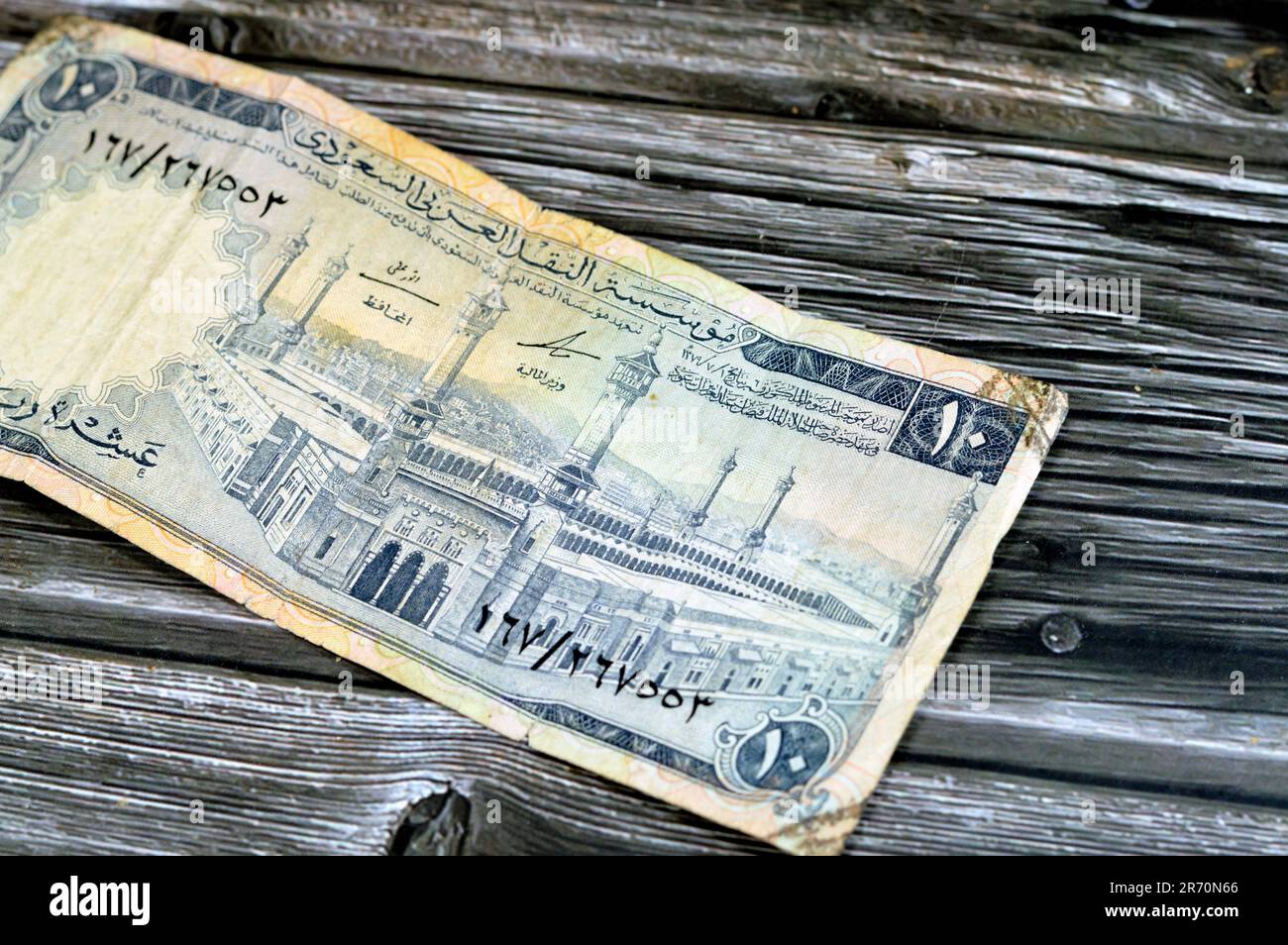 obverse side of 10 SAR Saudi Arabia riyals cash money currency banknote ...