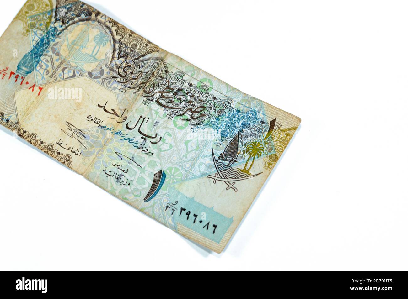 obverse side of 1 Qatari Riyal cash money currency of Qatar banknote ...