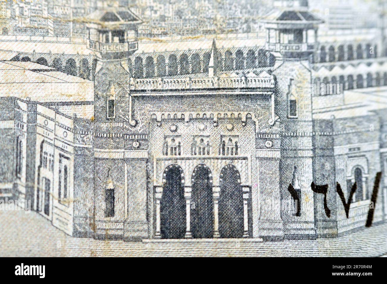 Al-Masjid al-Haram (Holy mosque), Mecca, Saudi Arabia from the obverse ...
