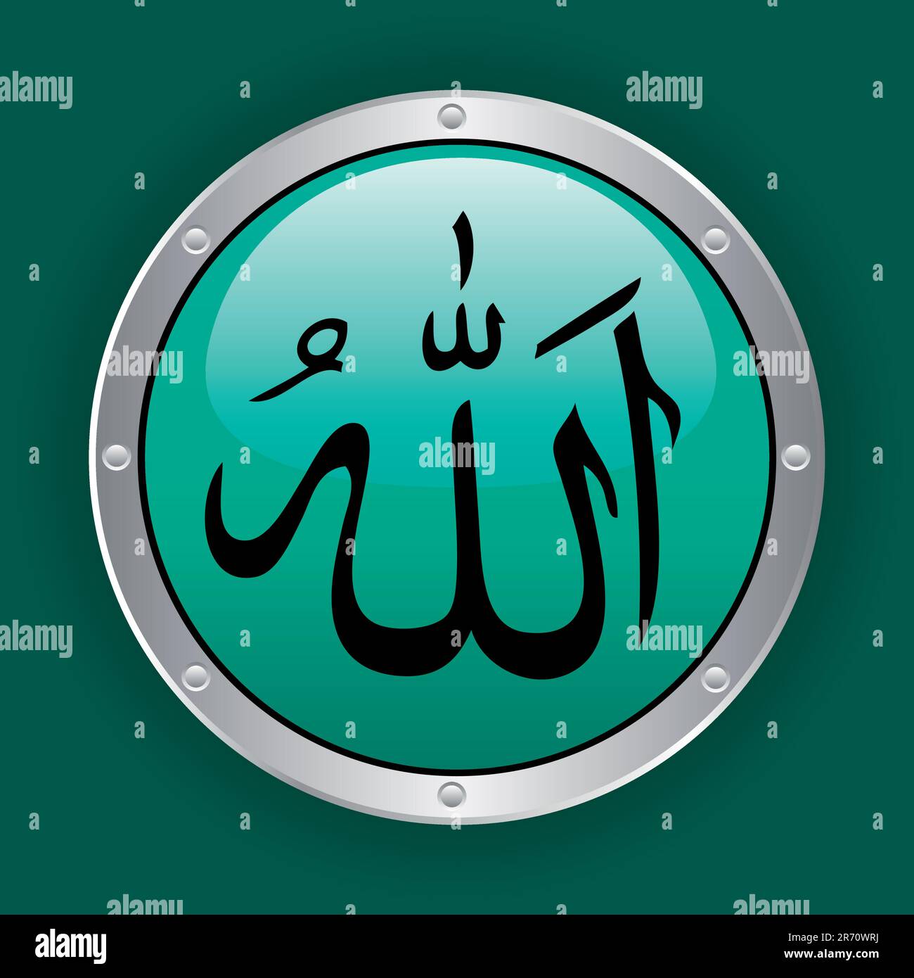 vector illustration of the name of god in arabic Stock Vector Image ...
