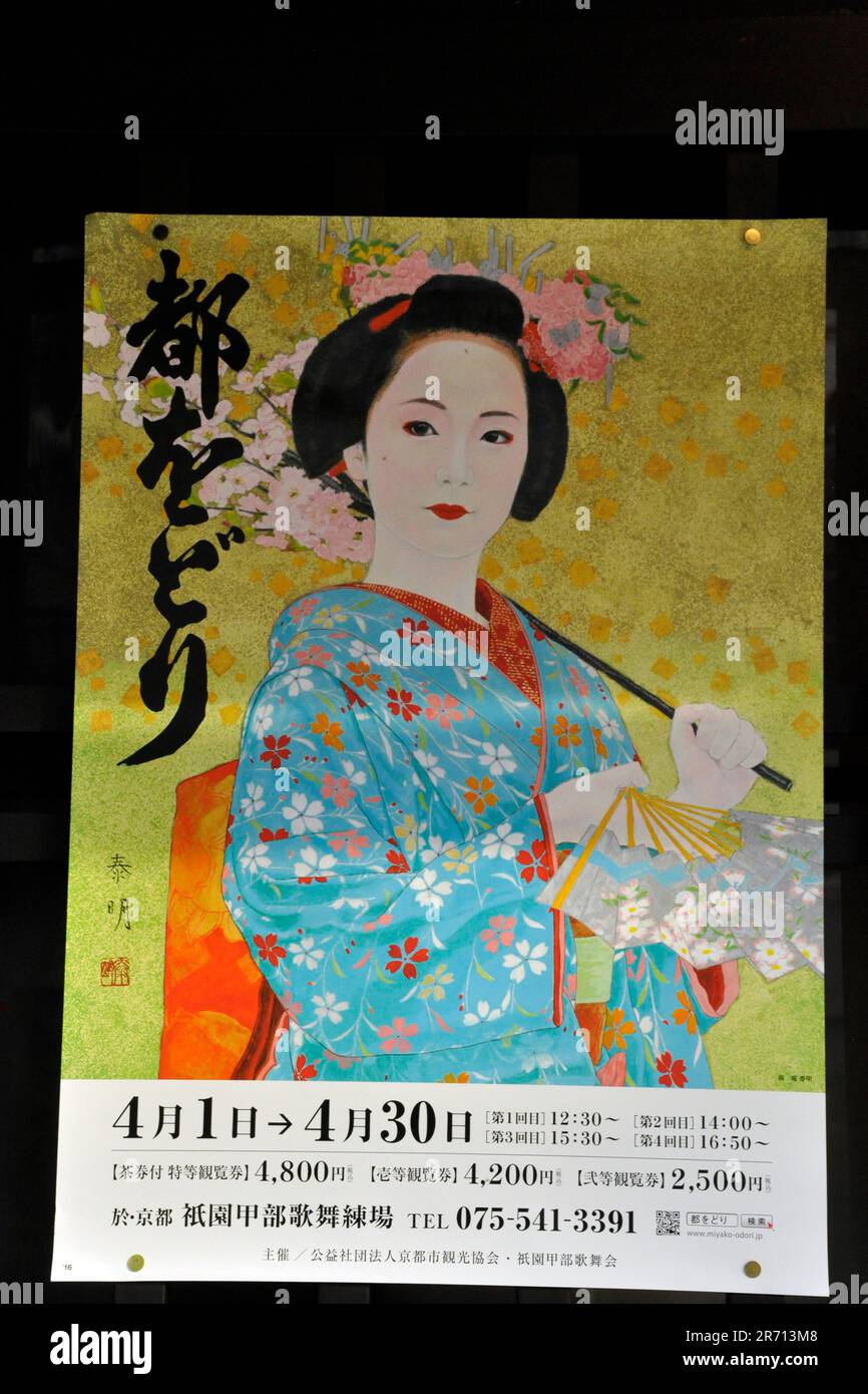 Pontocho kyoto geisha hi-res stock photography and images - Alamy