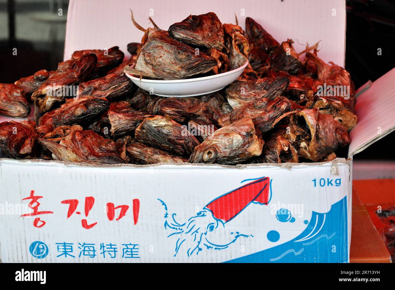 South Korea. Busan. fish market Stock Photo - Alamy