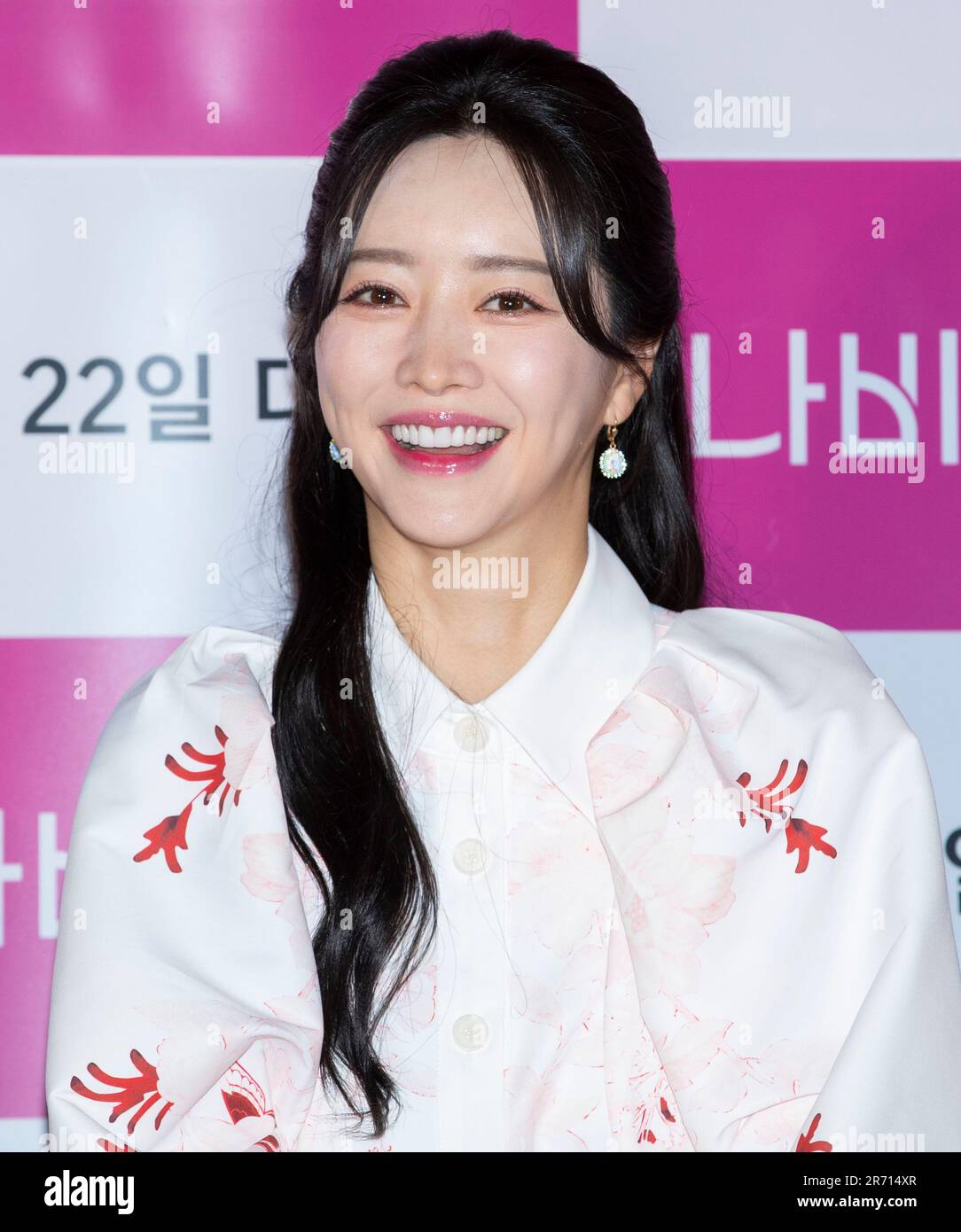 9 June 2023 – Seoul, South Korea: South Korean actress Hong Soo-ah ...