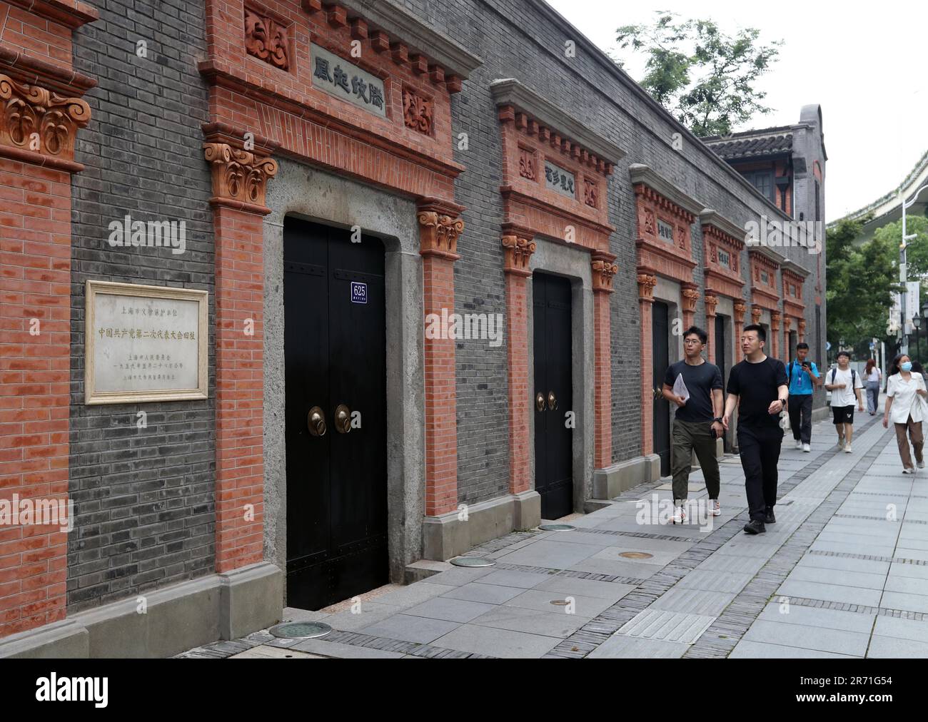 Shanghai. 7th June, 2023. People pass the site of the second National ...