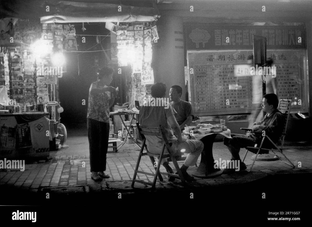 Shanghai China 2000. A hot summer night and a family sit out on the ...