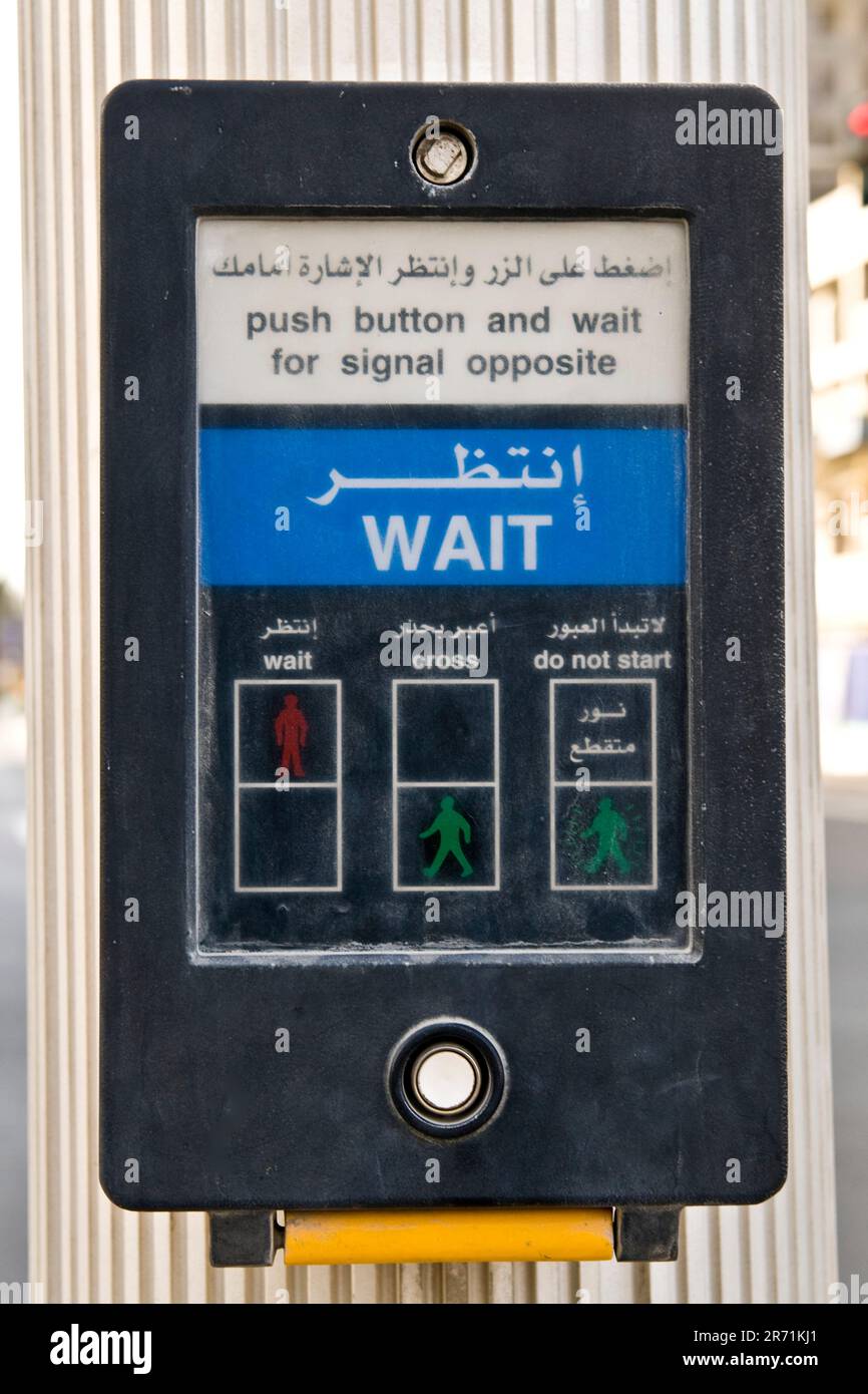Dubai road signs and signals hi-res stock photography and images - Alamy