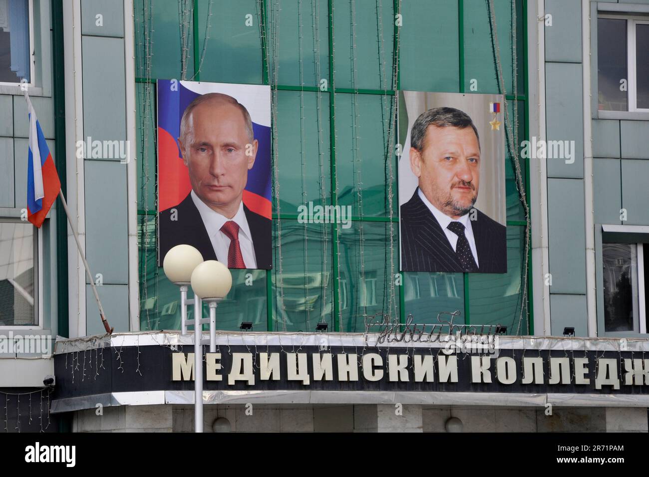 Putin cecenia hi-res stock photography and images - Alamy