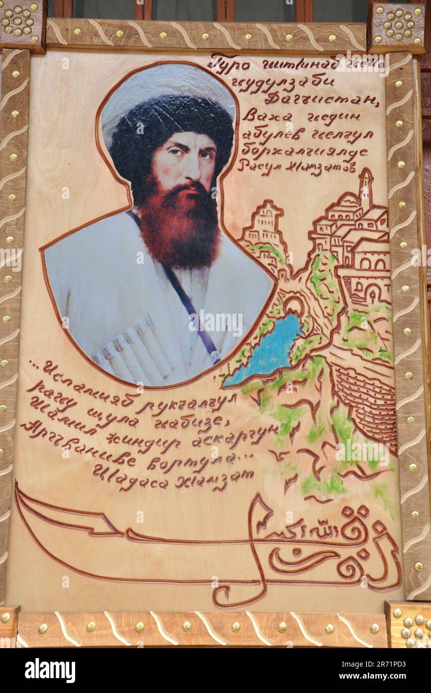 Russia. Dagestan. surroundinf of Chokh Stock Photo - Alamy