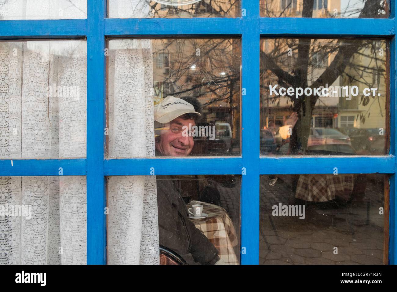 Bulgaria. Sofia. daily life Stock Photo - Alamy