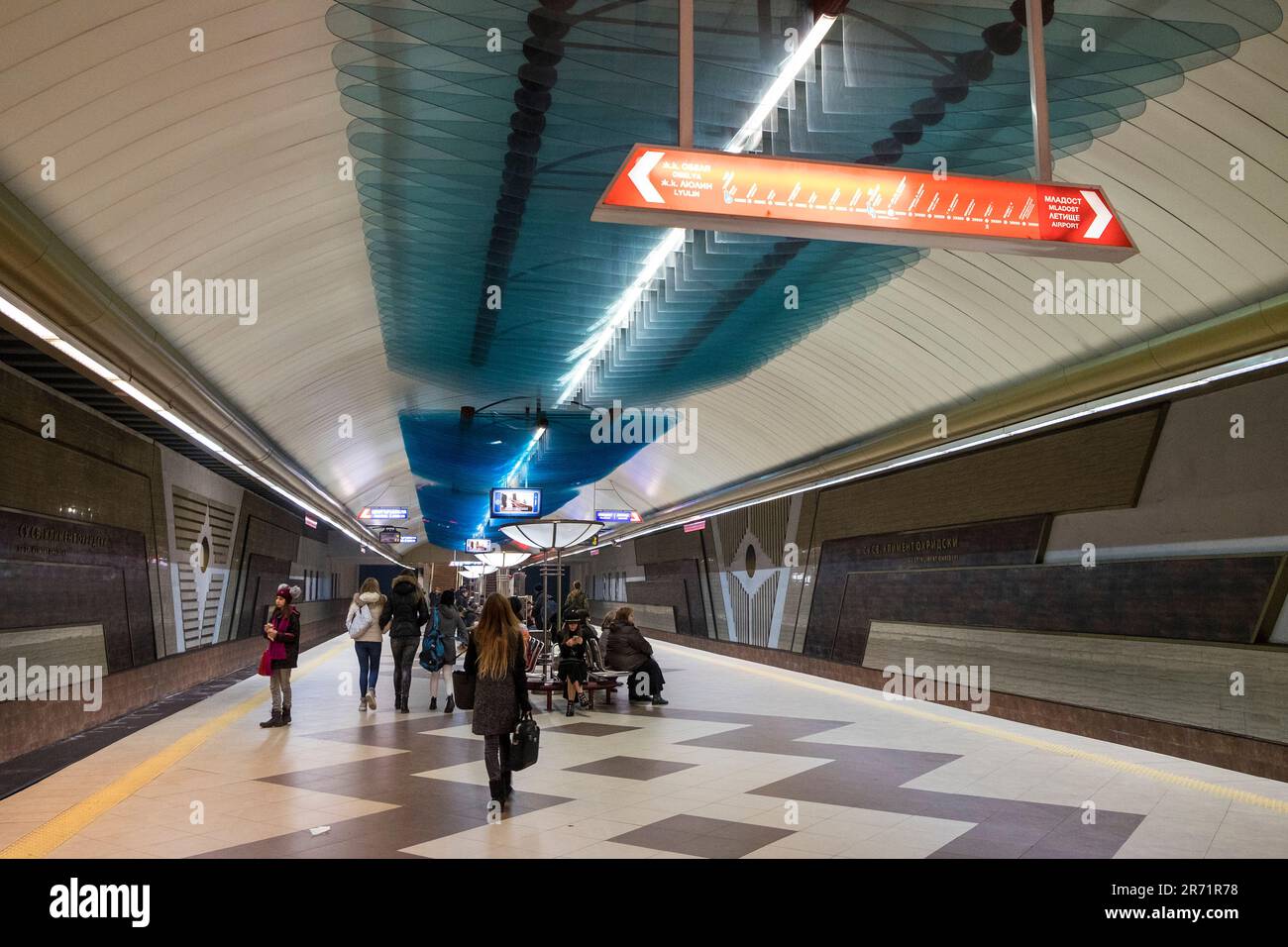 Bulgaria. Sofia. subway Stock Photo - Alamy