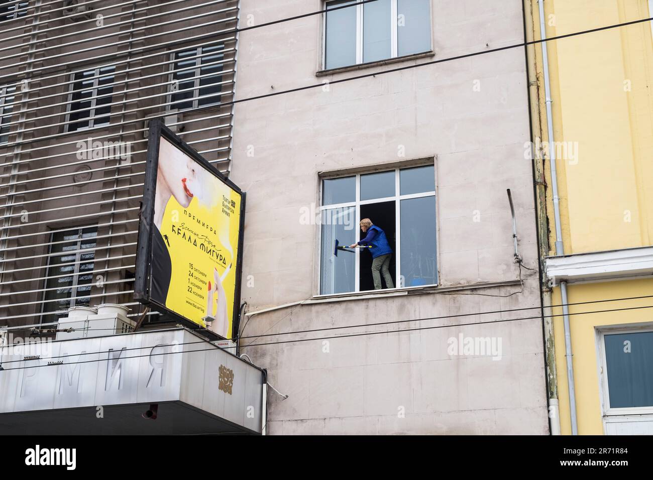 Bulgaria. Sofia. daily life Stock Photo - Alamy