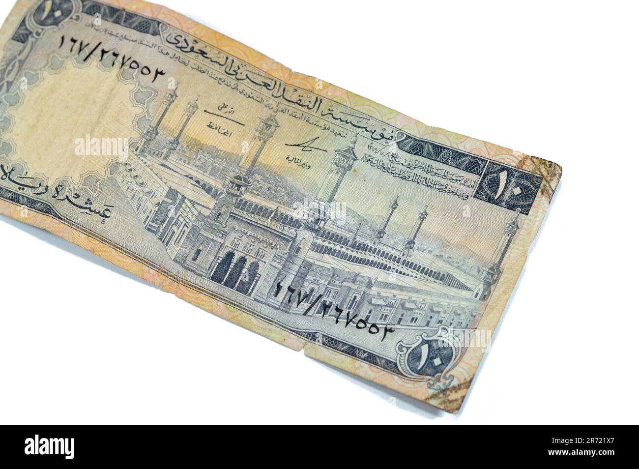 obverse side of 10 SAR Saudi Arabia riyals cash money currency banknote ...