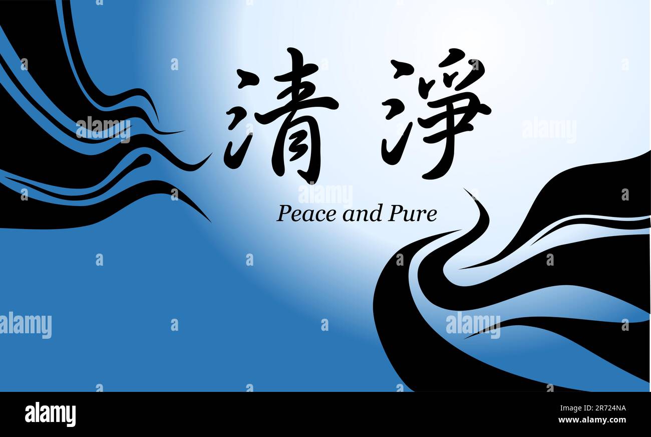 Culture of peace hi-res stock photography and images - Alamy