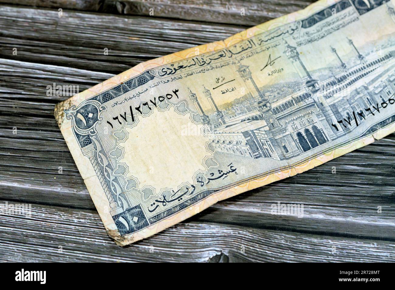 obverse side of 10 SAR Saudi Arabia riyals cash money currency banknote ...