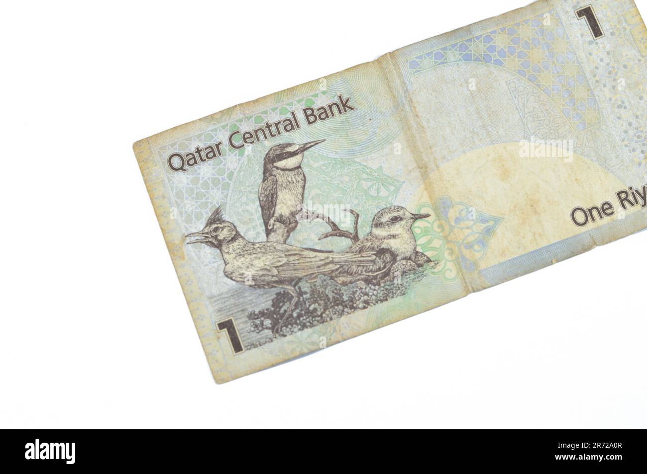 reverse side of 1 Qatari Riyal cash money currency of Qatar banknote ...