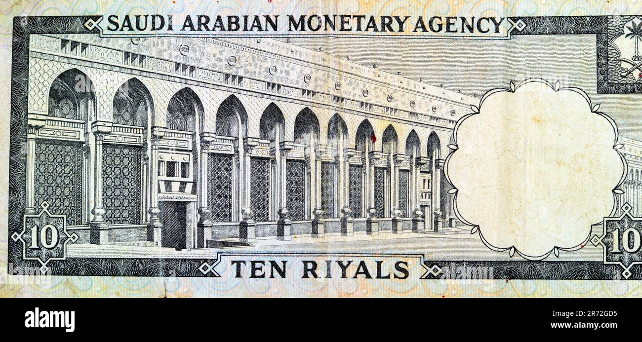 Large fragment of the reverse side of 10 SAR Saudi Arabia riyals cash ...