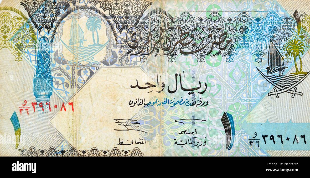 Large fragment of the obverse side of 1 Qatari Riyal cash money ...