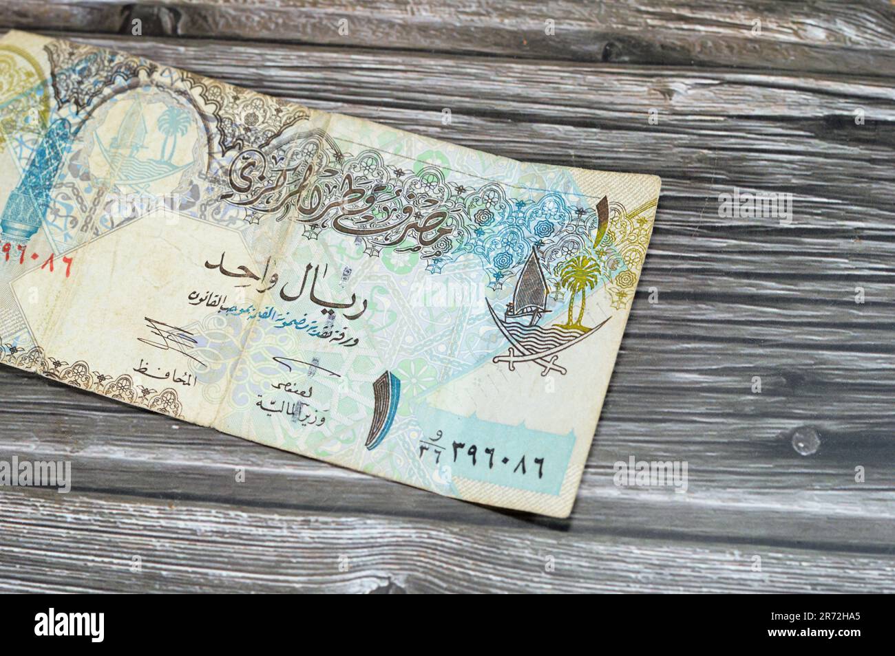 obverse side of 1 Qatari Riyal cash money currency of Qatar banknote ...