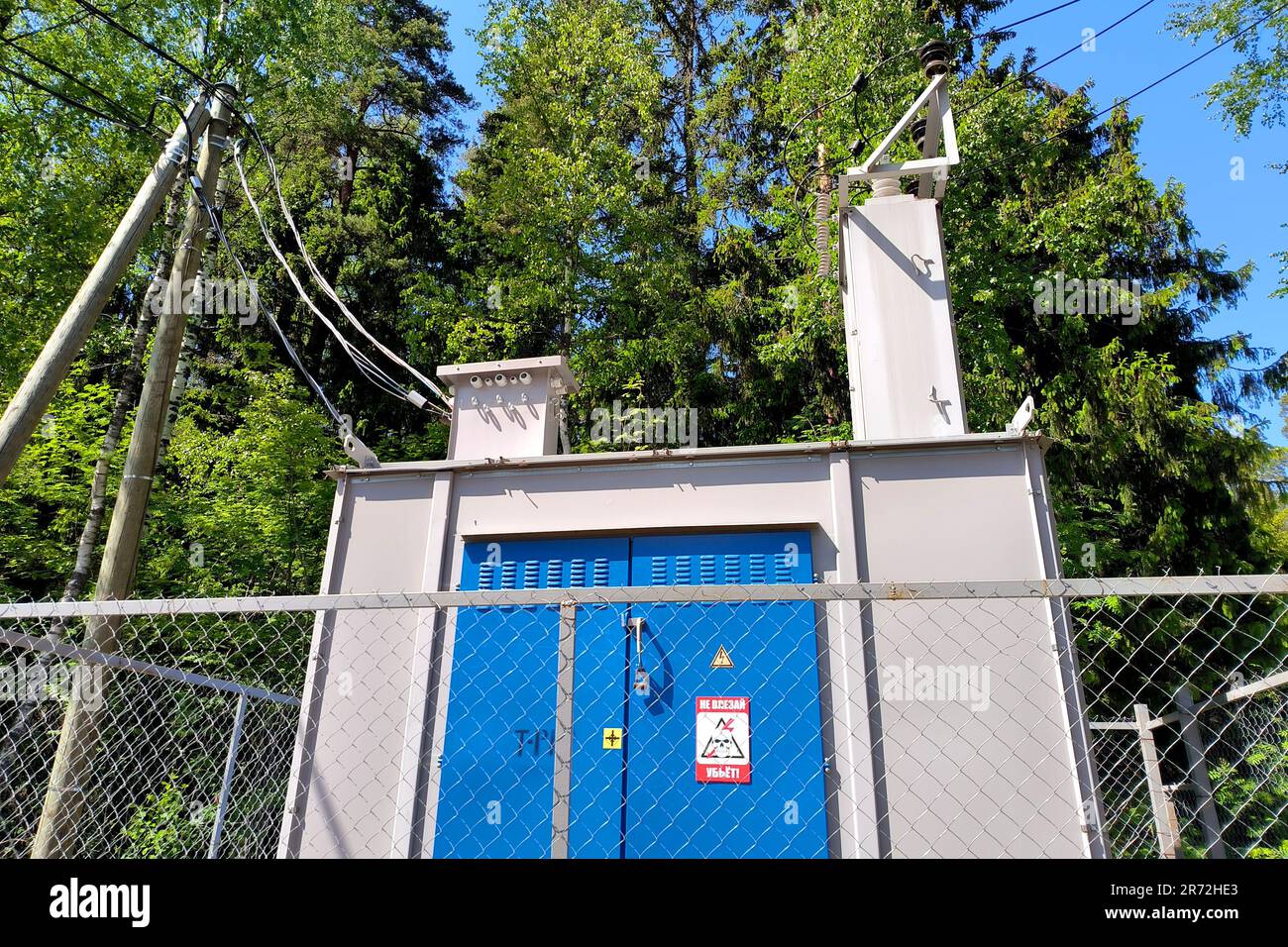 Russian Federation. Leningrad region, near the city of Saint Petersburg ...