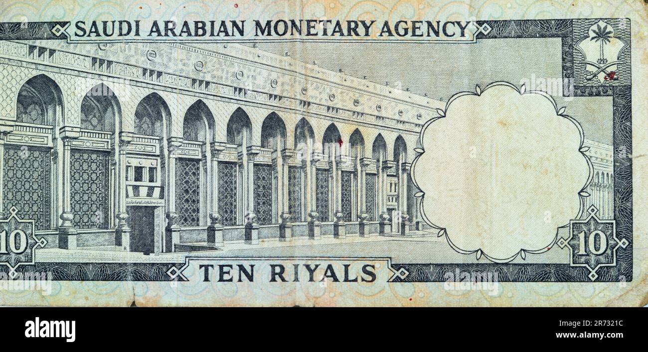 Large fragment of the reverse side of 10 SAR Saudi Arabia riyals cash ...