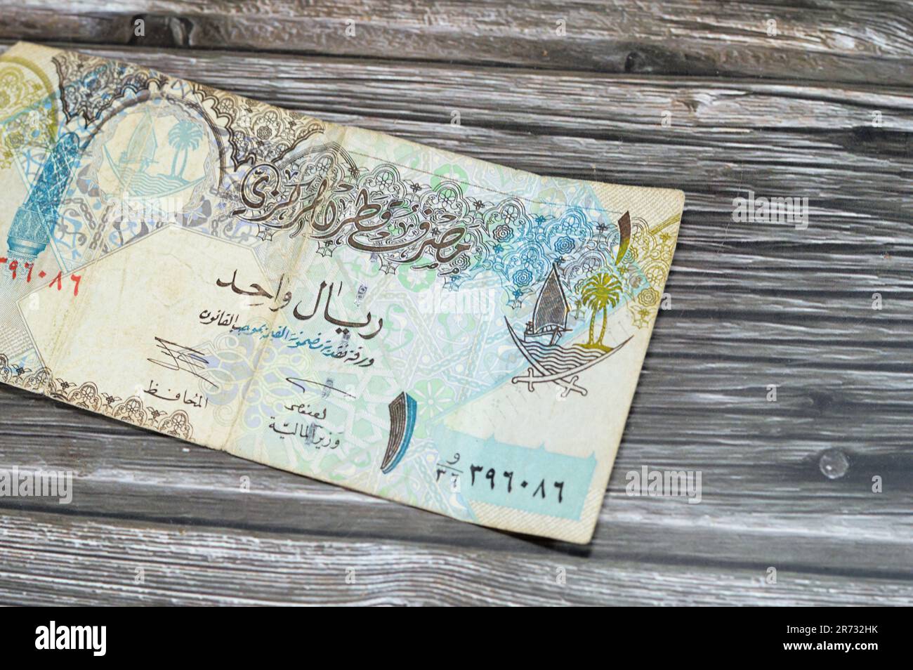 obverse side of 1 Qatari Riyal cash money currency of Qatar banknote ...