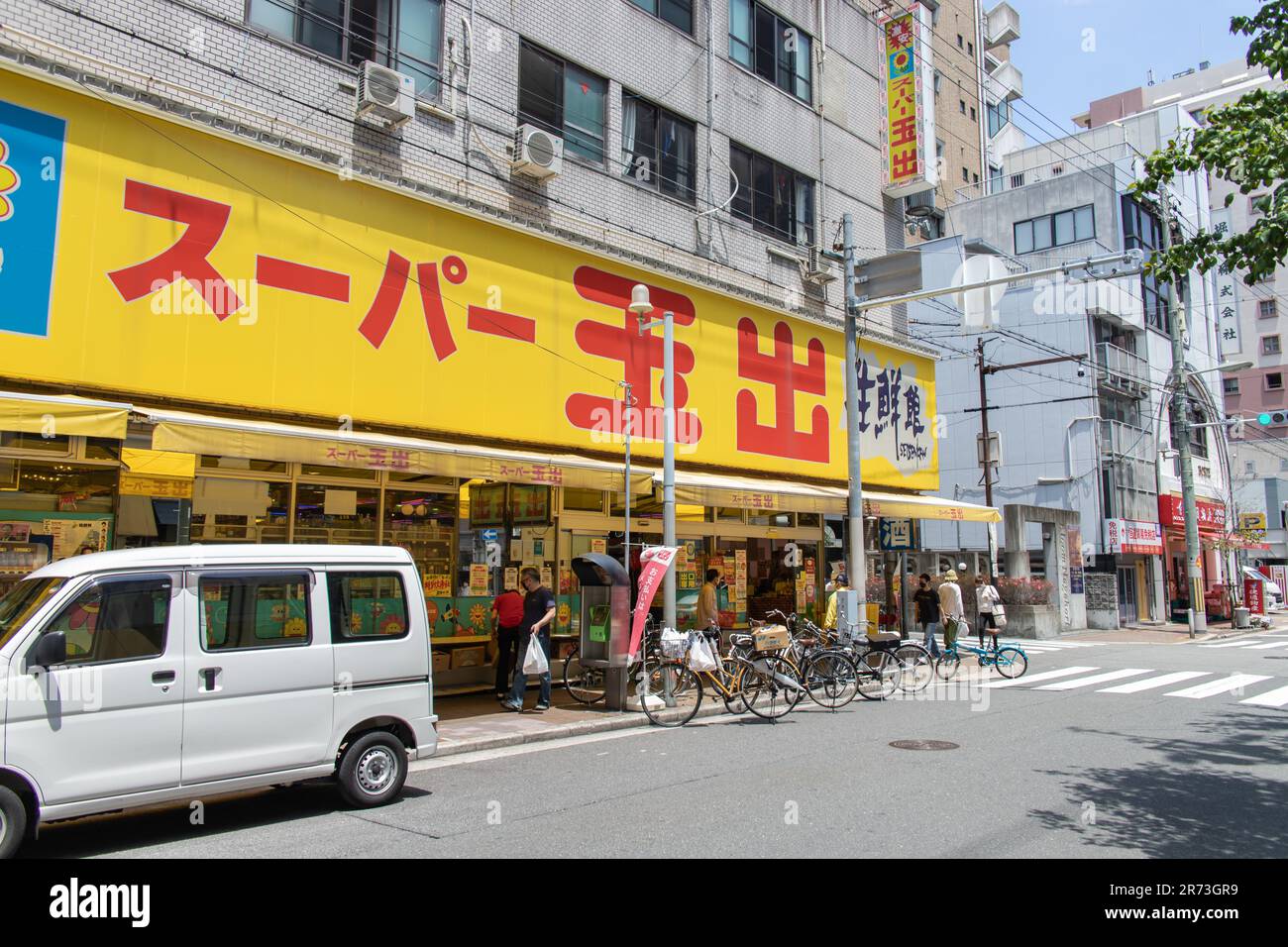 Store front of Super Tamade, Suomachi. Super Tamade is a Japanese ...