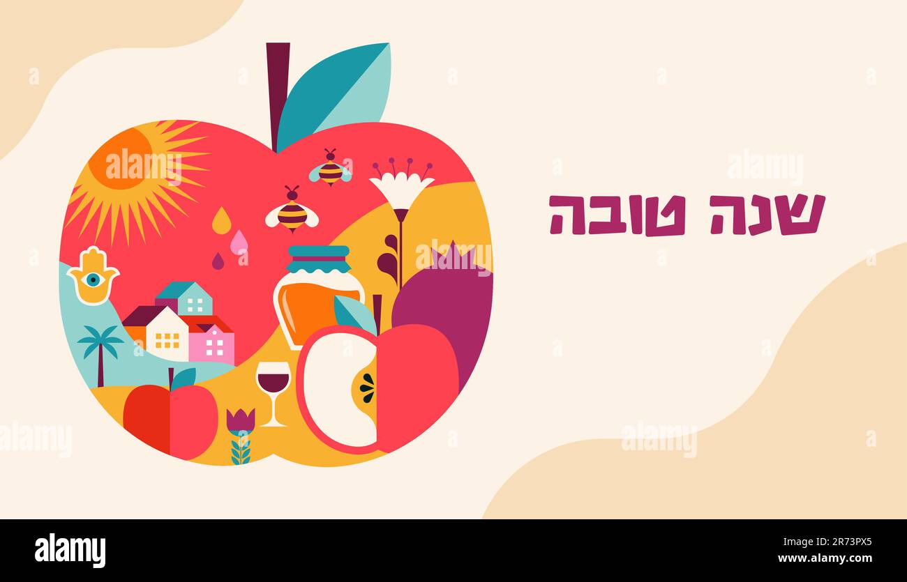 Rosh Hashanah background, apple banner with flat geometric pattern ...