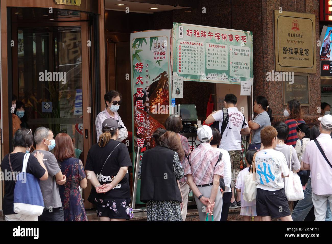 SHANGHAI, CHINA - JUNE 12, 2023 - People line up to buy zongzi in front ...