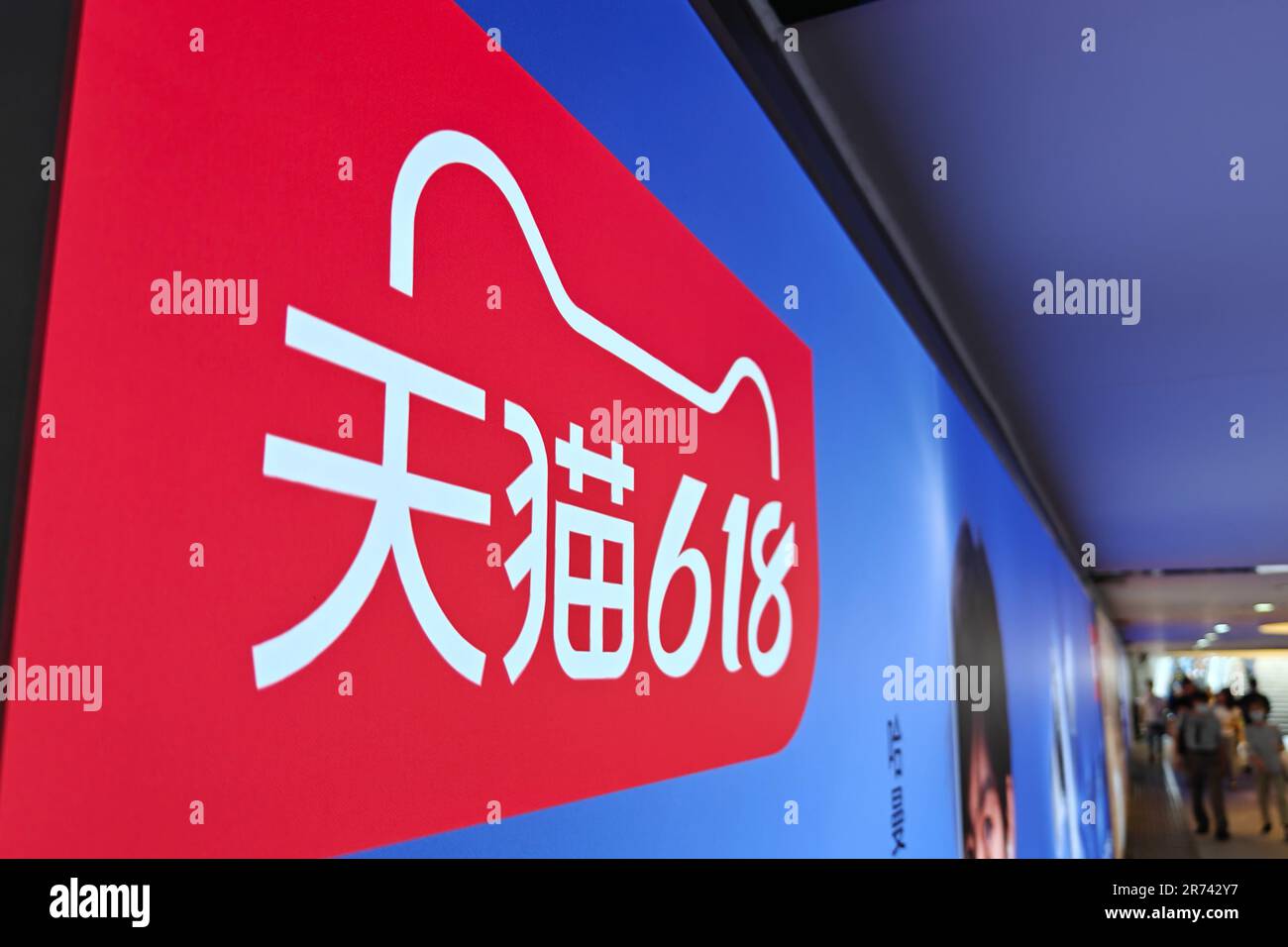 SHANGHAI, CHINA - JUNE 12, 2023 - An advertisement for the Tmall 618 online shopping festival is ...