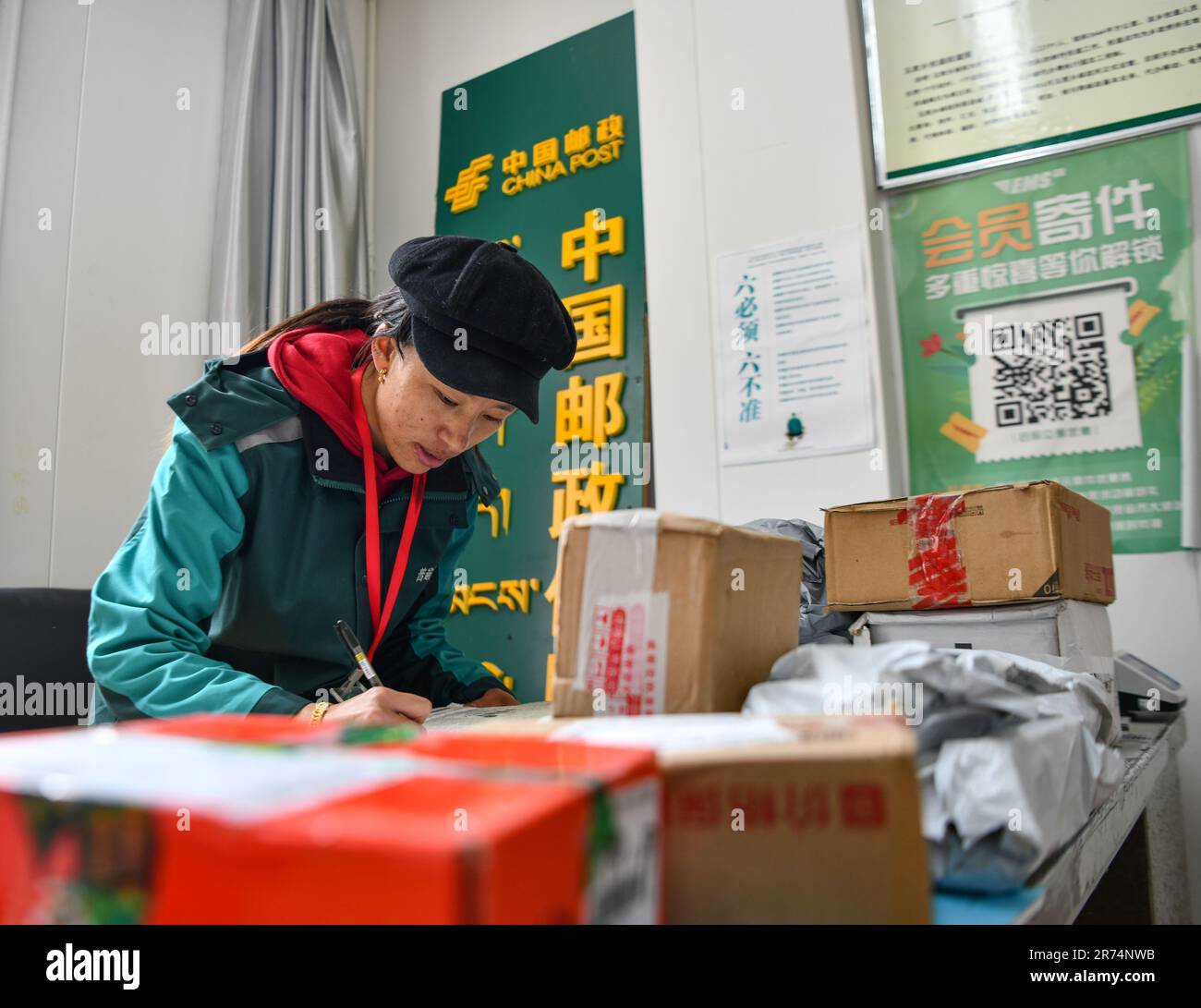 China tibet yumai border hi-res stock photography and images - Alamy