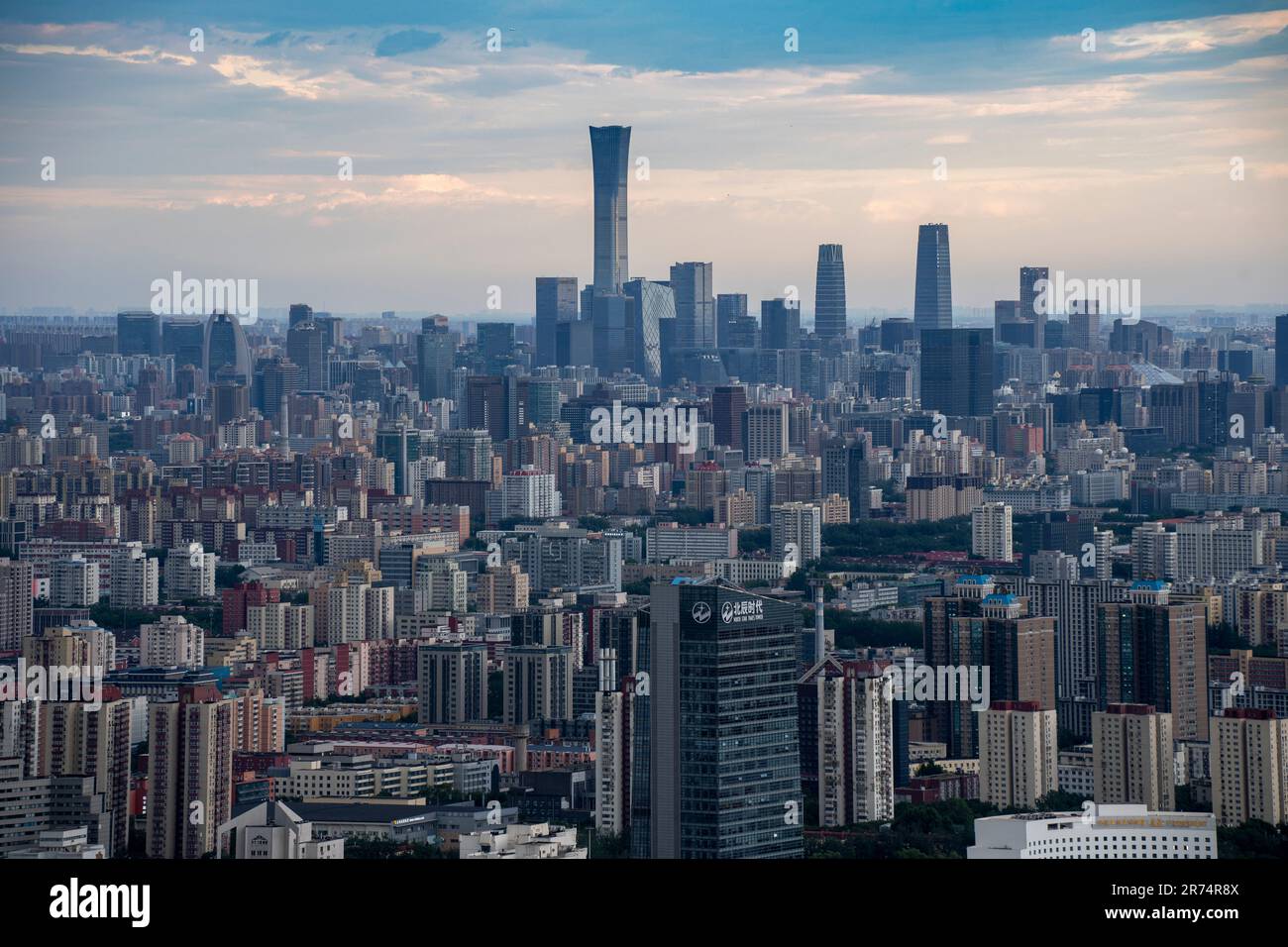 BEIJING, CHINA - JUNE 12, 2023 - The CITIC Tower stands out among the ...