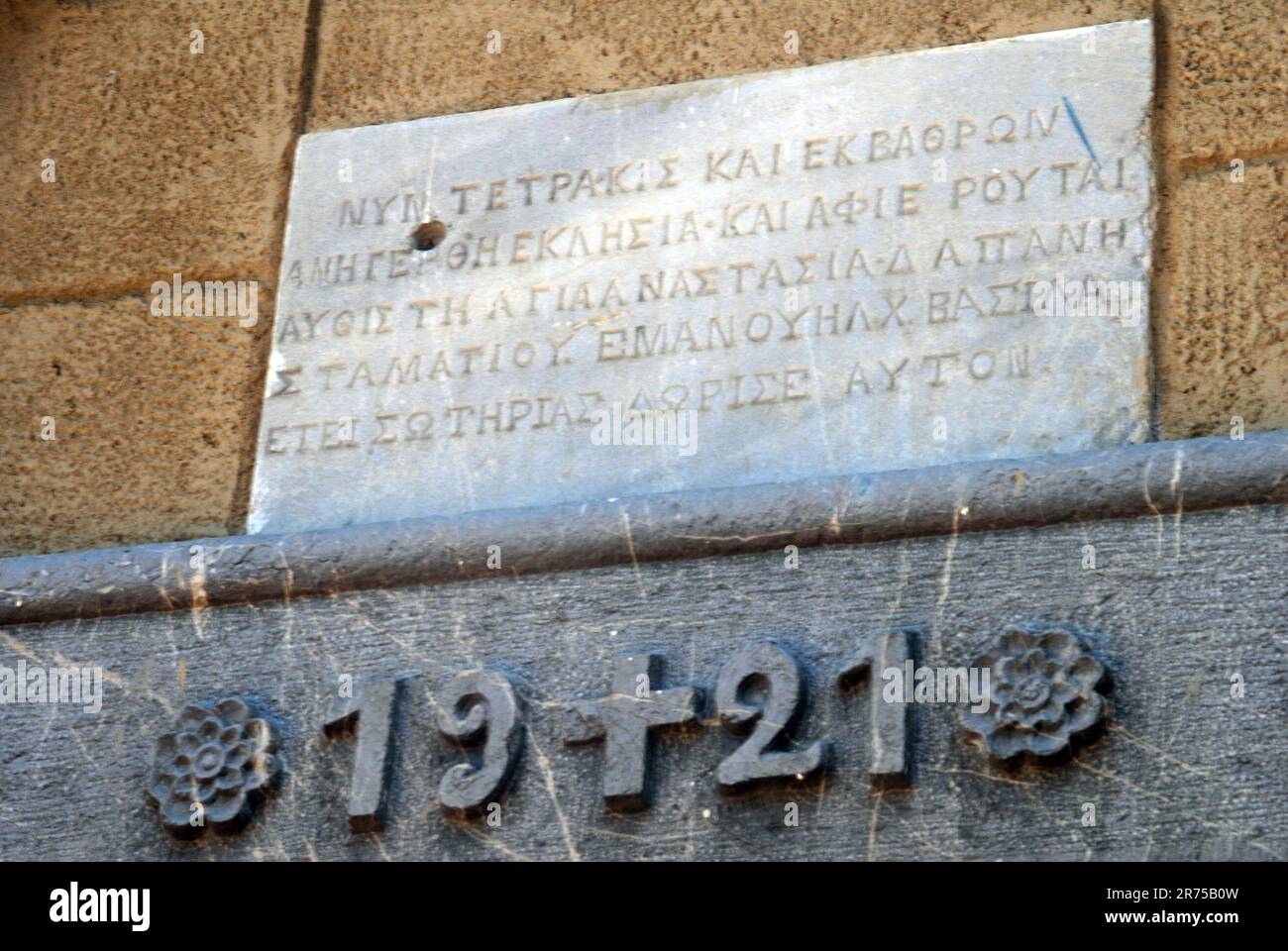 Greece, Rhodes island Paradeisi village church of Saint Anastasia and ...