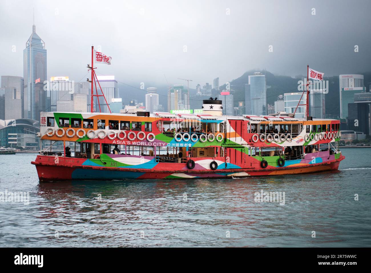 Star Ferry Logo Star Boat Logo Vector Illustration Stock Vector