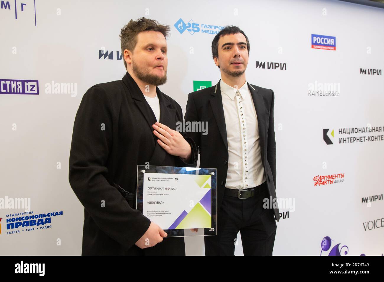 Moscow. Pranksters Lexus (Aleksey Stolyarov) and Vovan (Vladimir Kuznetsov) (left to right ...