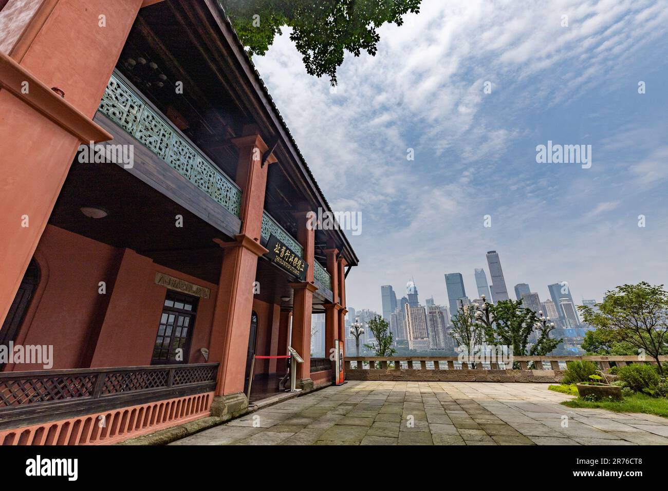 (230613) -- CHONGQING, June 13, 2023 (Xinhua) -- This photo shows the ...