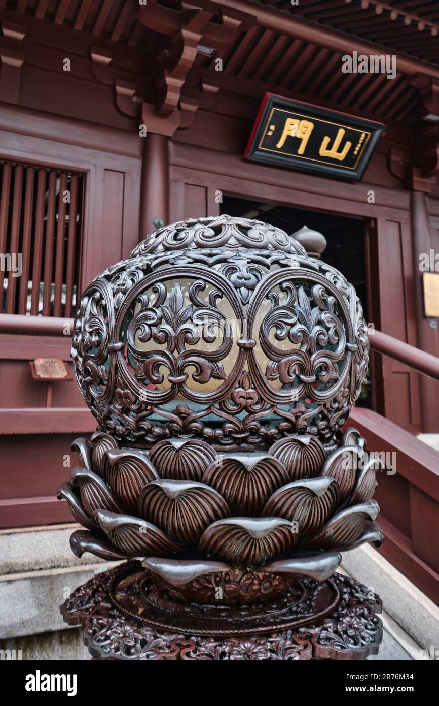 Hong Kong, China - April 2023: Lotus style Ornamental Lantern in "Chi ...